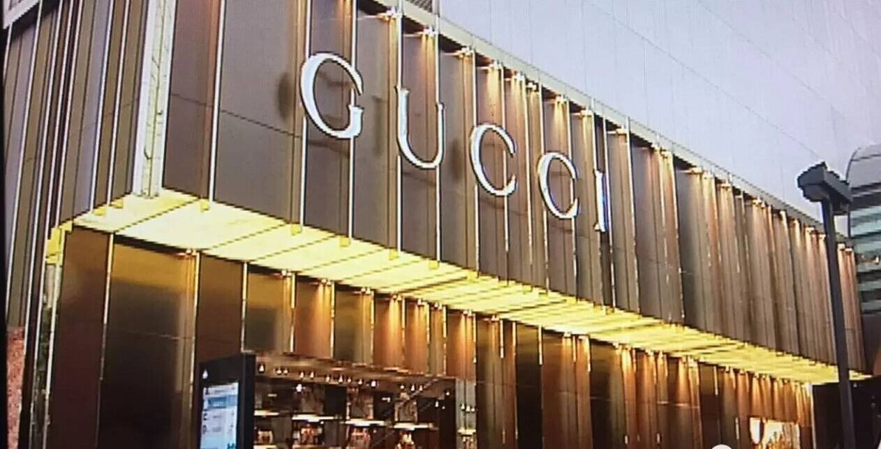 Gucci Store in Hangzhou, China